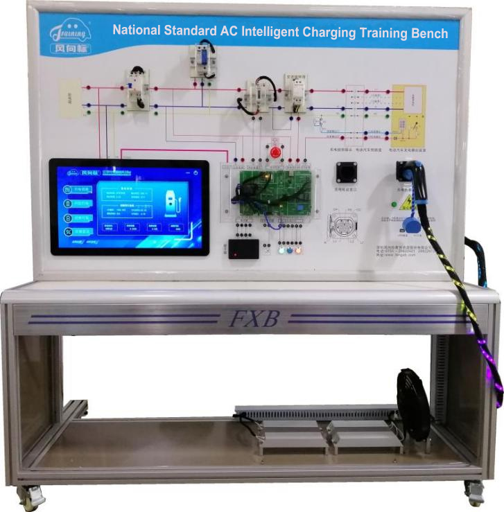 National Standard AC Intelligent Charging Training Bench